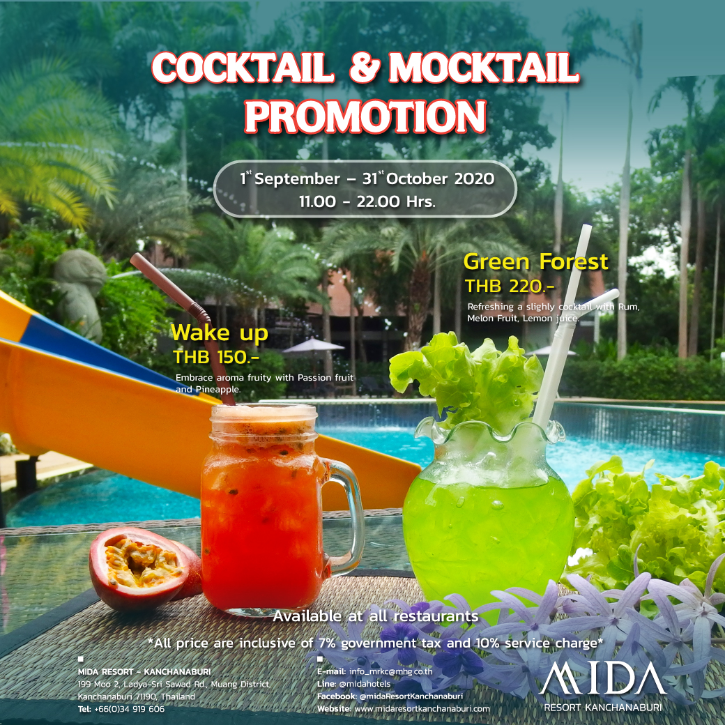 Hotel Special Offers and Promotion | Mida Resort Kanchanaburi
