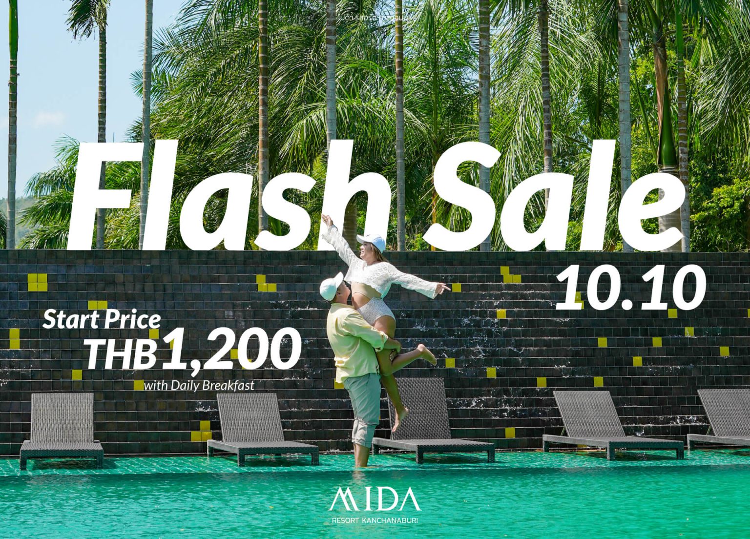 MIDA RESORT KANCHANABURI – Official Website